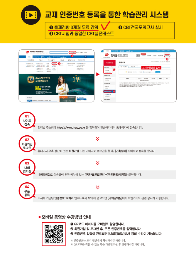 한솔아카데미