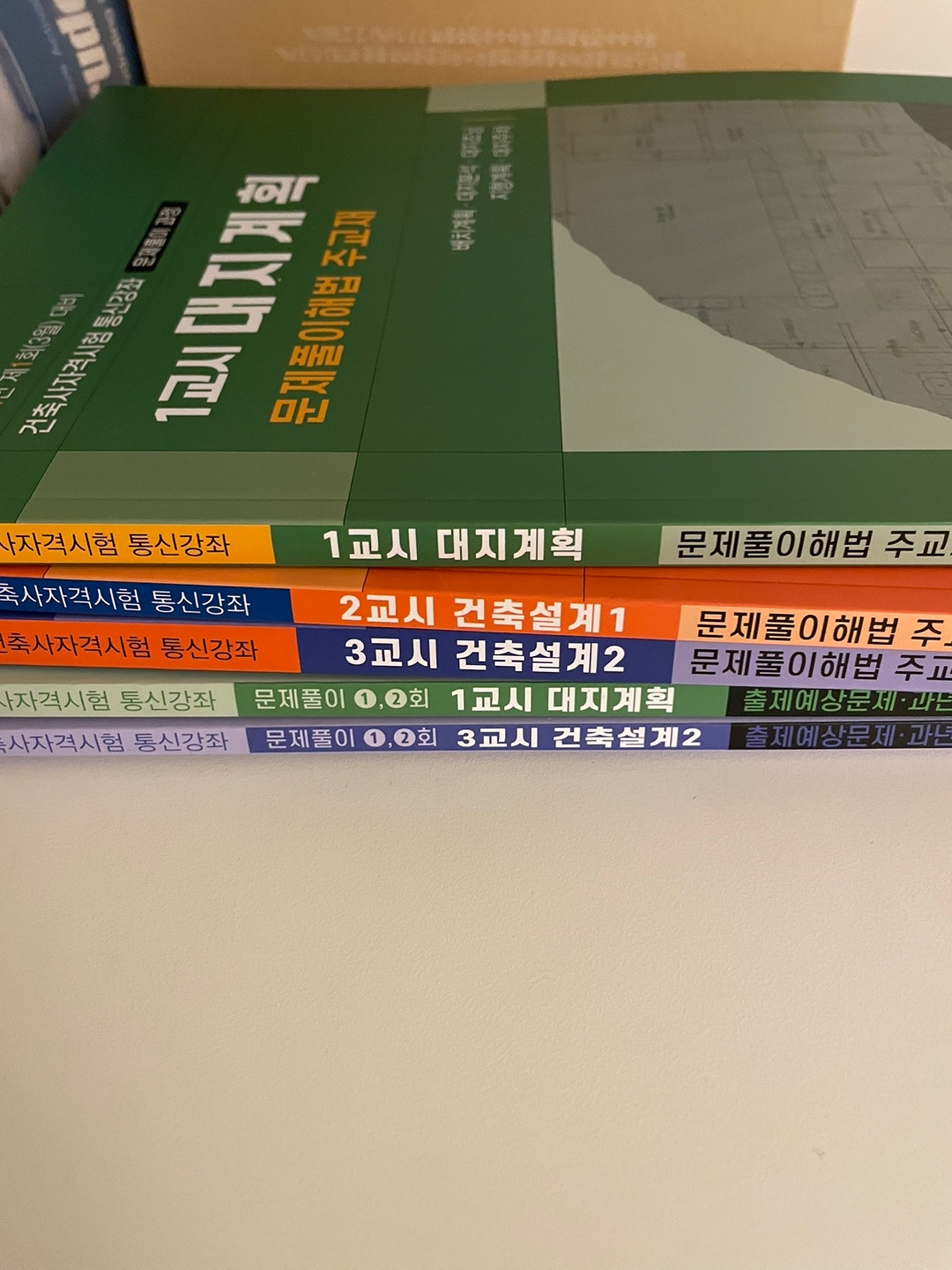 한솔아카데미